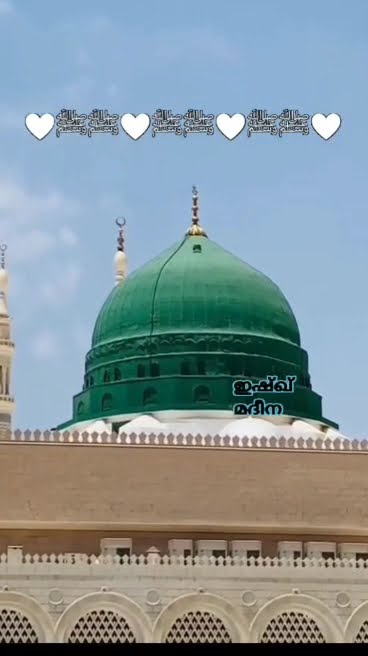 madheena status song islamic - YouTube