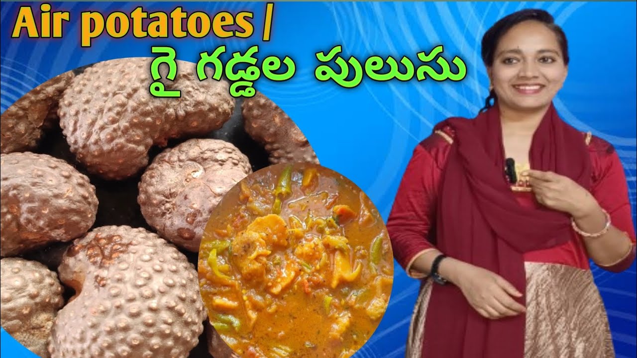 Air potatoes curry #gai gadda kura #గైగడ్డ పులుసు #Air potato Recipe ...