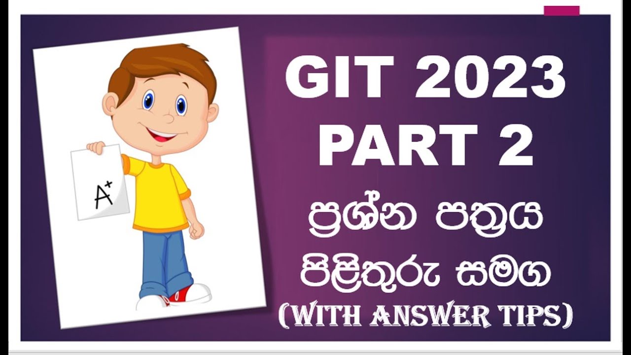 git paper discussion 2023 part 2 - YouTube