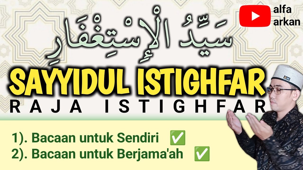 SAYYIDUL ISTIGHFAR untuk Dibaca Sendiri & Berjamaah سيد الإستغفار ...