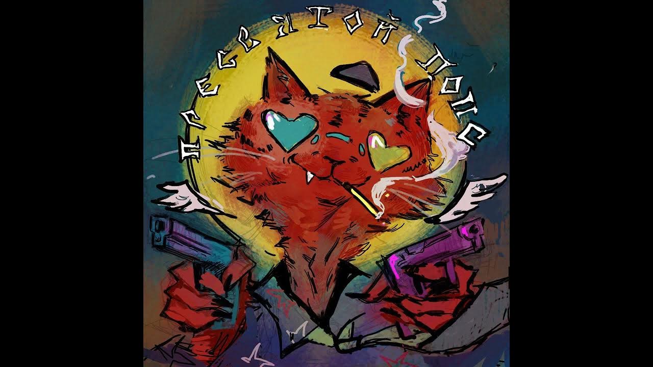 KSB - Я вытащу тебя со дна - YouTube Music