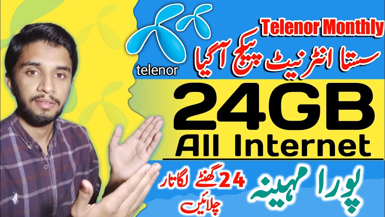 Telenor 24GB Monthly Internet Package | Telenor Internet Package 2022 | Mirza Technical - YouTube