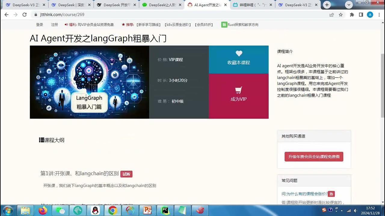 python+AI智能编程写golang(开张课) - YouTube