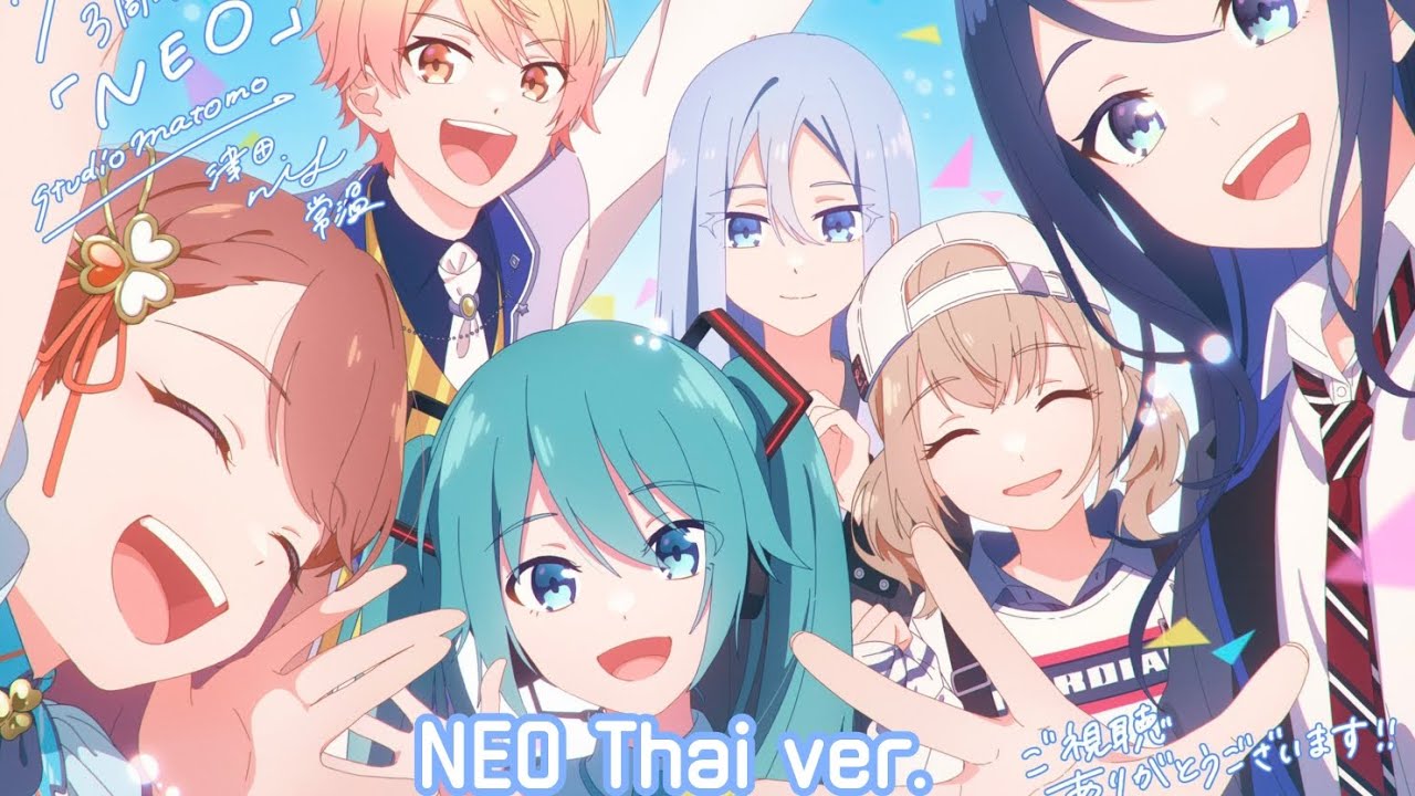 [ 3rd Anniversary Song ]『NEO』 【Thai ver by SEKAIth VILLAGE】 - YouTube