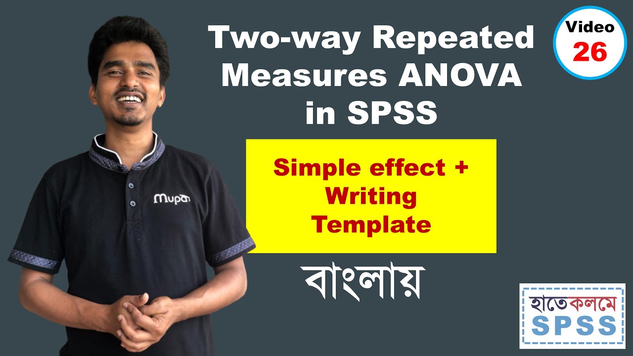 Two-way repeated-measures ANOVA in SPSS (Bangla) - YouTube