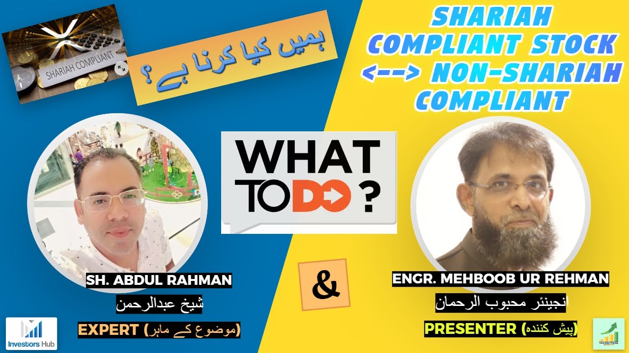 Shariah compliant then non-shariah compliant | What we have to do ...