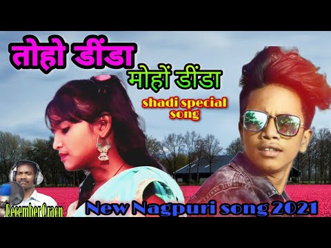 damkach nagpuri song 2022 || Singer December Oraon || domkach dance ...
