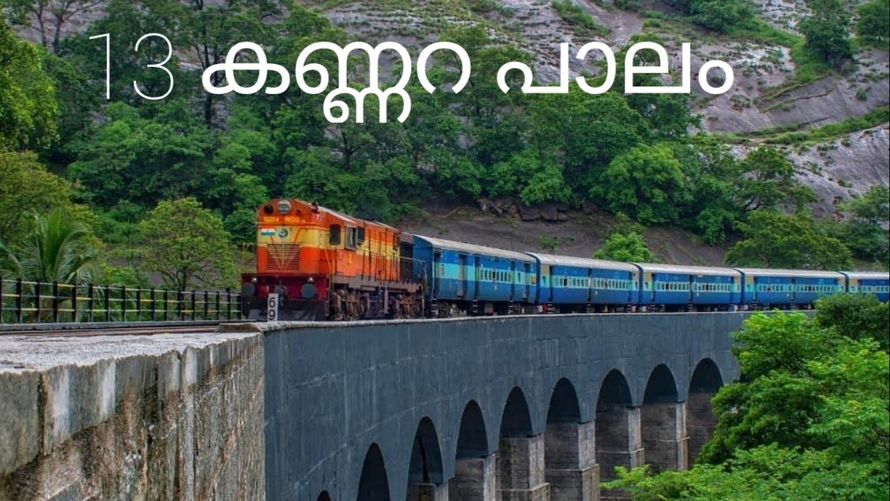 13 Kannara Palam (Bridge) Punalur - YouTube