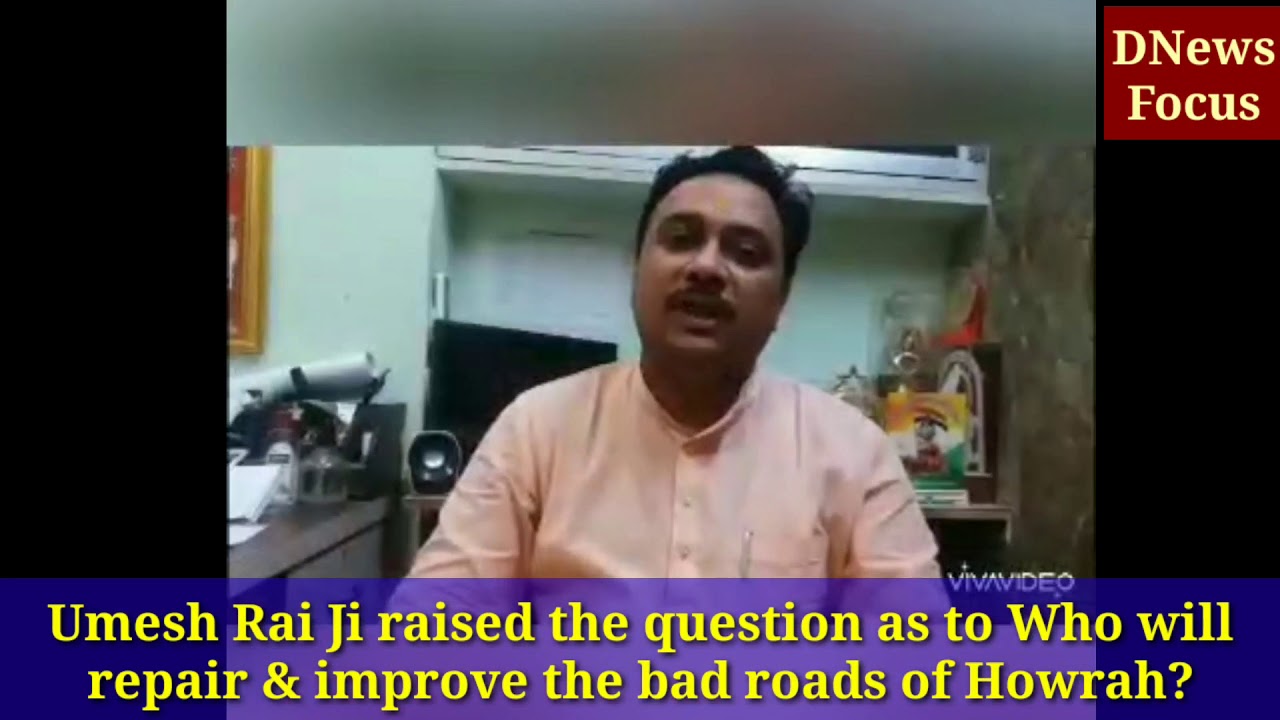 Howrah's story is spoken by Umesh Rai - Daily News Focus - YouTube