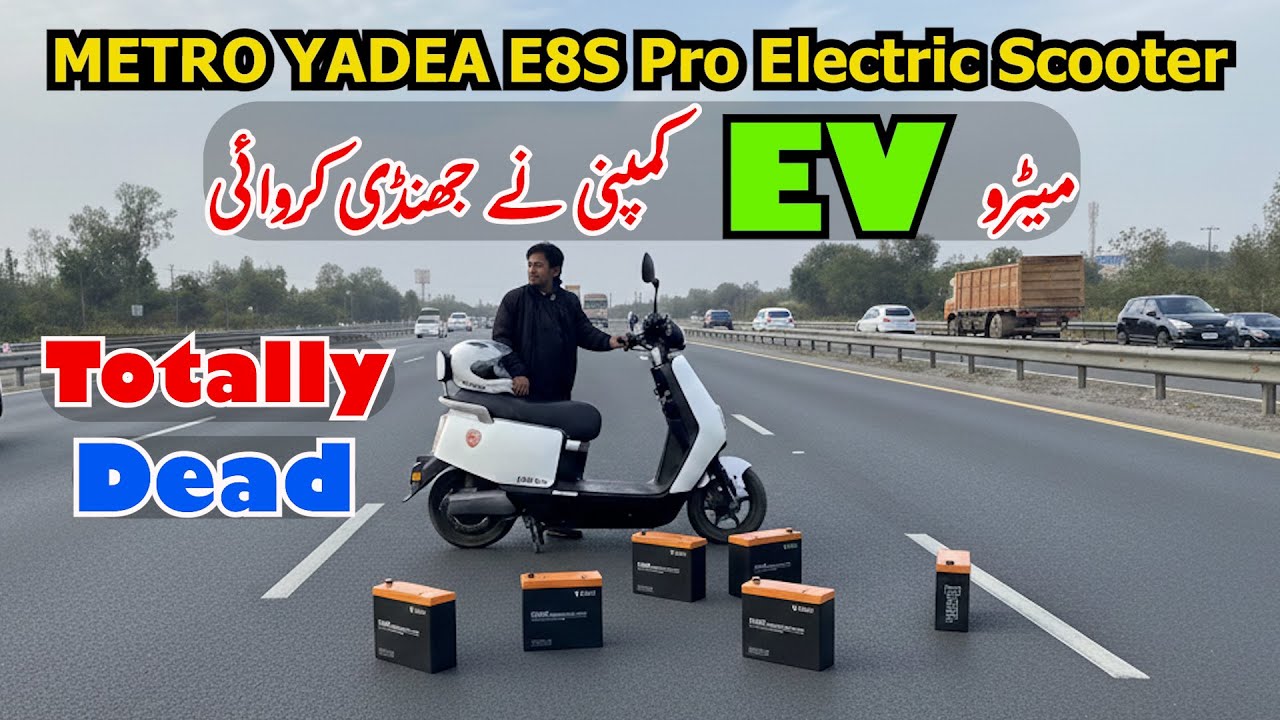 “Graphene Battery FAILED! 😱 Metro Yadea E8S Pro Last Ride with Dead ...