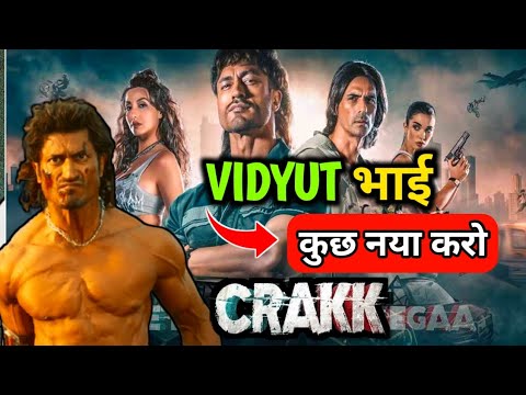 Crakk Review | Crakk Movie Review | Vidyut Jamwal | Filmyeyes | - YouTube