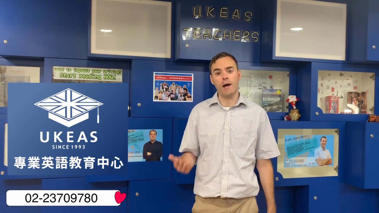 UKEAS 大英國協專業英語學習中心 】-Peter老師 - YouTube