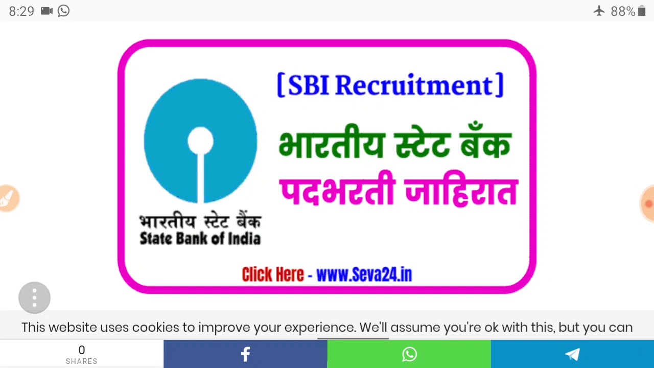 #SBI Recruitment 2020, Advertisement of clerk, 8000 vacancies - YouTube