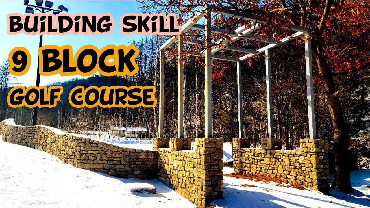 Building Skill - 9block Golf Course Construction with a living Rock (전국 ...