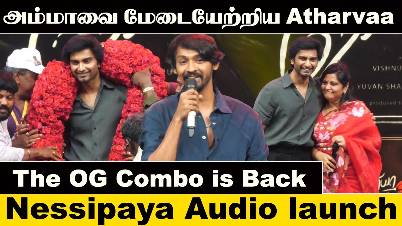 Atharva Emotional moment at his Brother Akash Murali 🥰 | Nesippaya ...