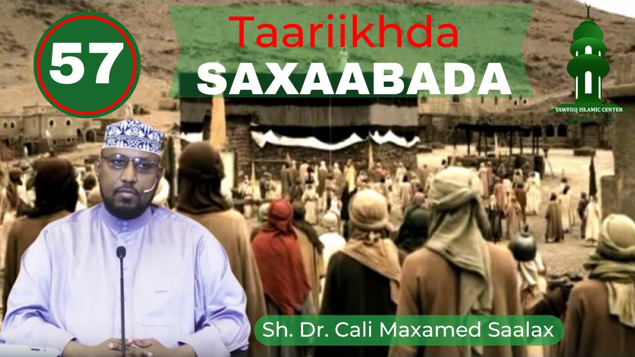 ABUU HURAYRA ADAWSIYI : TAARIIKHDA SAXAABADA : Darsigii 57aad : Sh. Dr ...