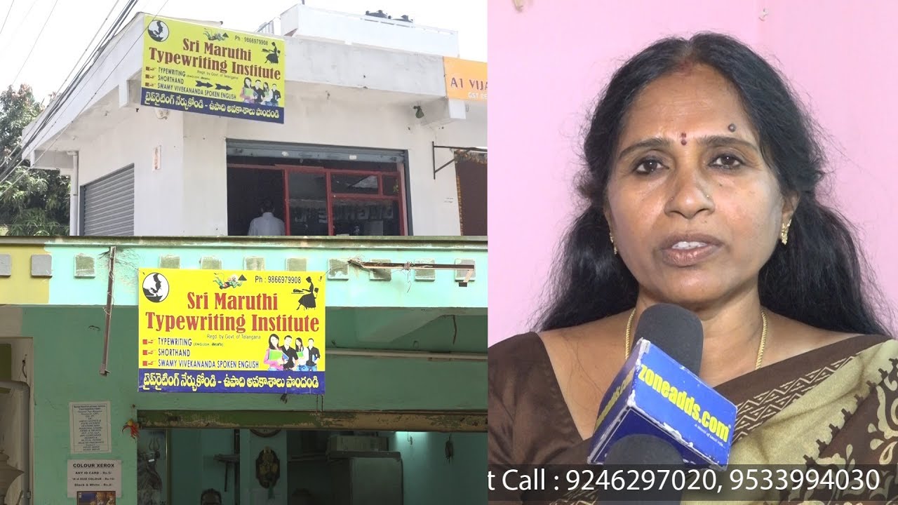 Sri Maruthi Type Writing Institute | H.B Colony | ECIL | zoneadds.com ...