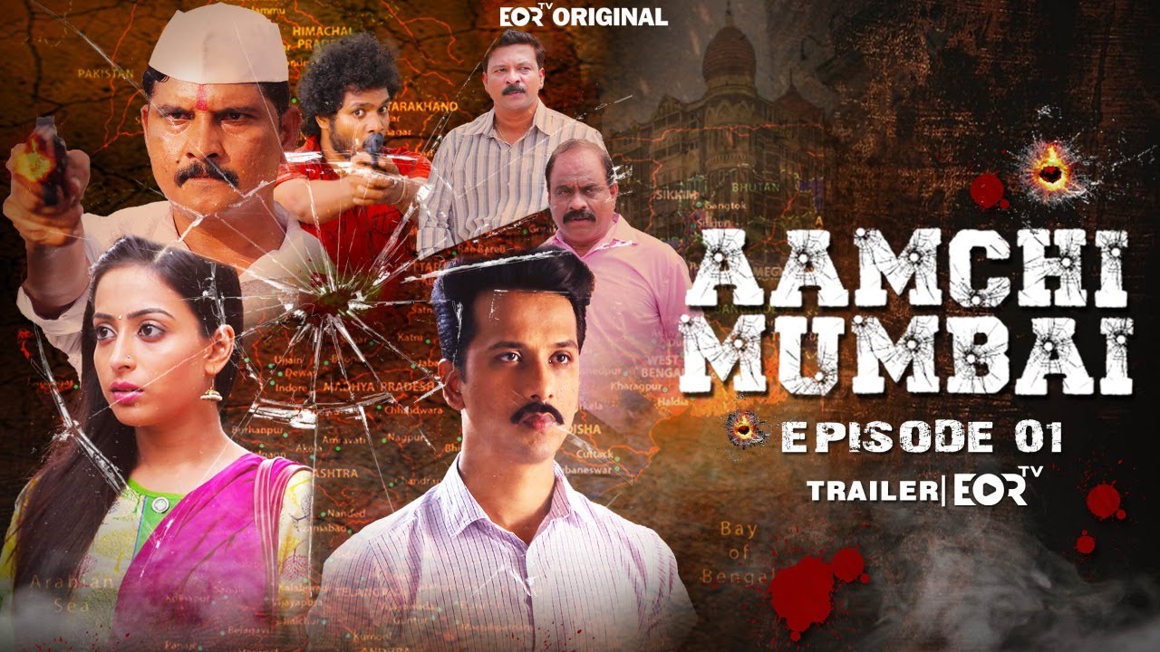 AAMCHI MUMBAI | TRAILER | NEW SHOW | EORTV | - YouTube