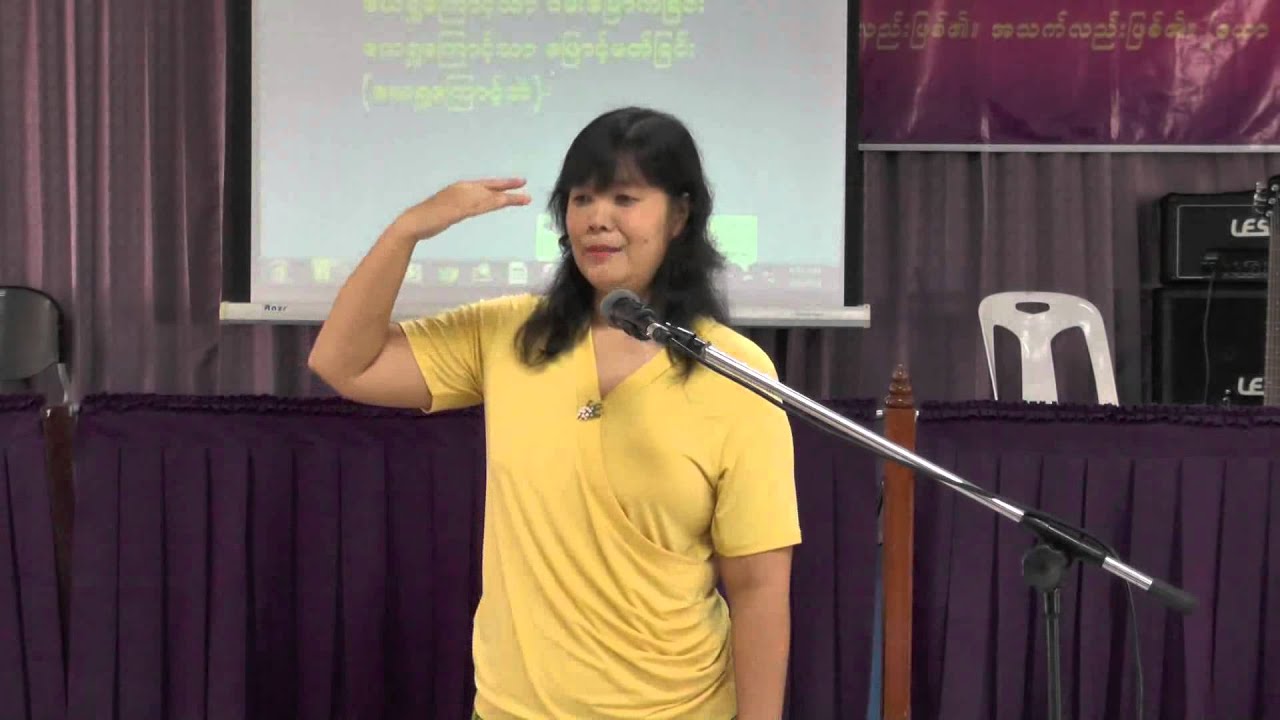 Sayama Daw Aye Aye Thin - YouTube