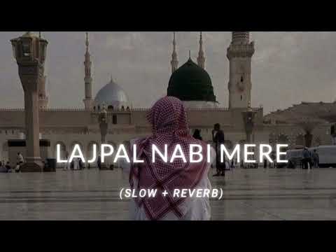 Lajpal Nabi Mere (Slowed + Reverb)  new Beautiful Naat 💫