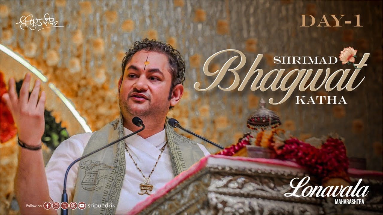 Day 1 | Shrimad Bhagwat Katha Live | Sri Pundrik Goswami Ji Maharaj | Lonavala { Maharashtra ...