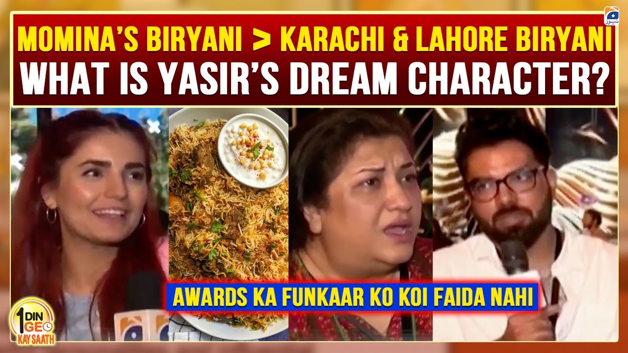 Momina Mustehsan Biryani Queen? - Aik Din Geo Kay Saath - Suhail ...