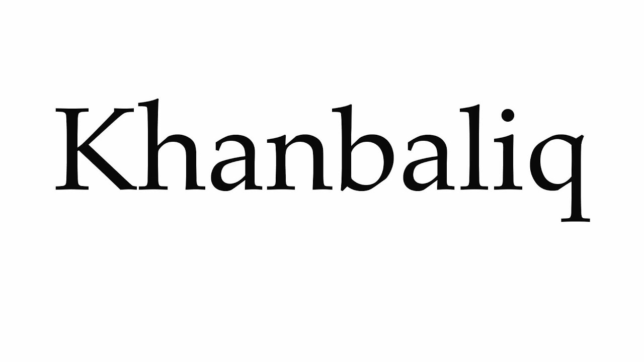 How to Pronounce Khanbaliq - YouTube