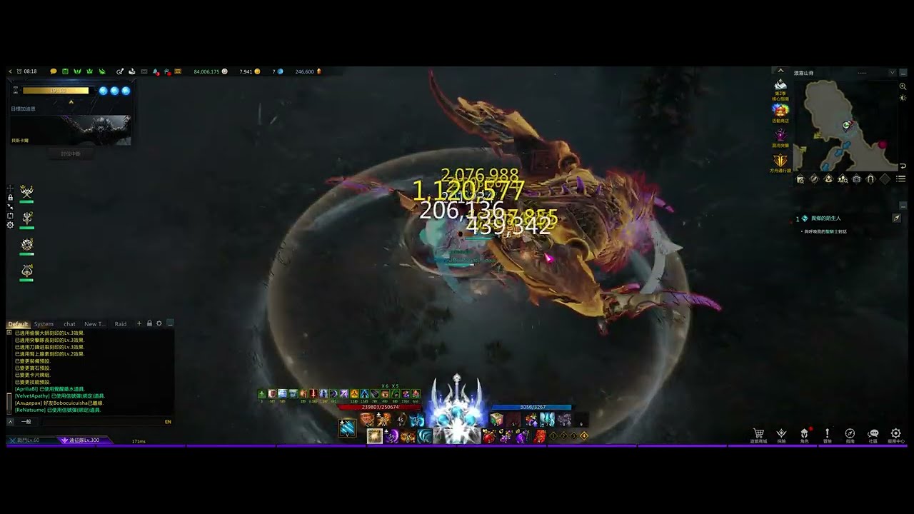 LOST ARK Surge Death Blade 1630 Veskal guardian - YouTube