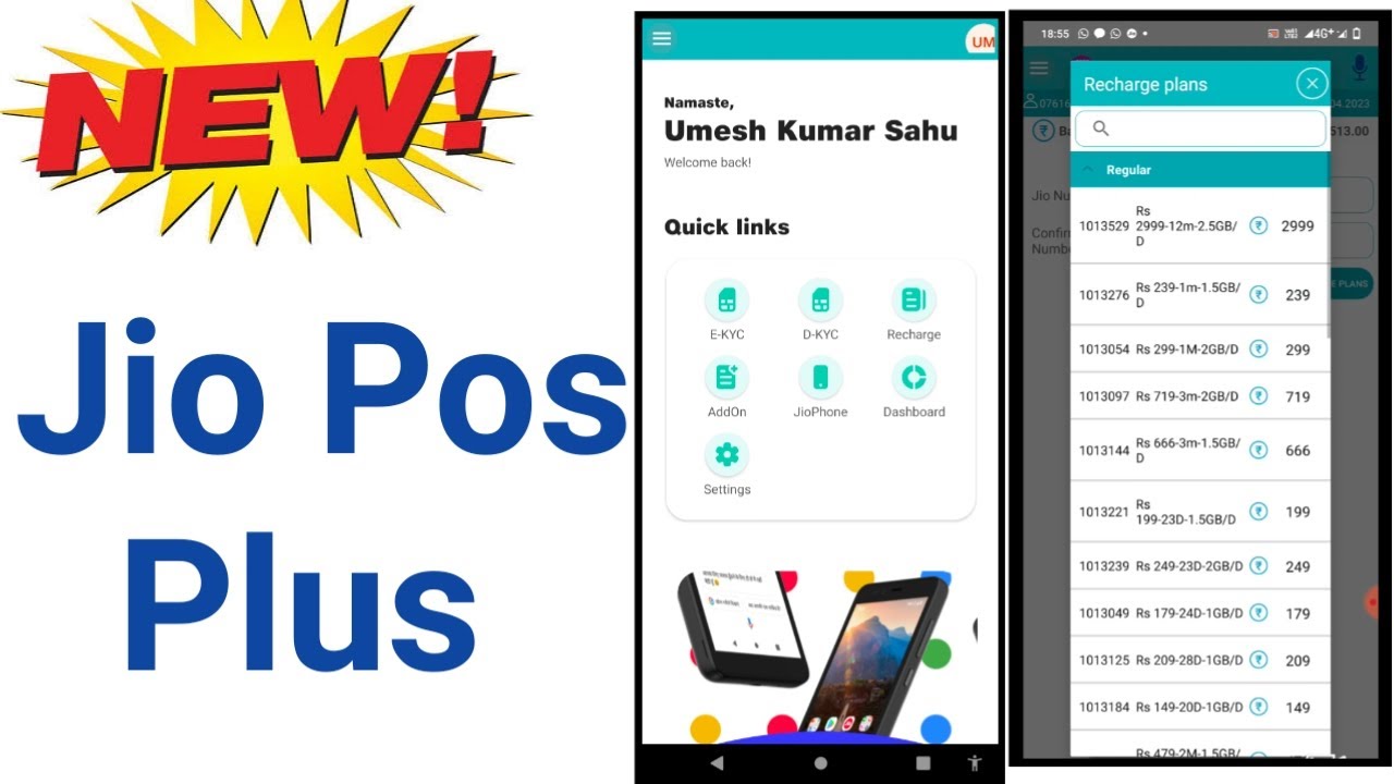 New Jio Pos Plus New Version 1.7.0 Update 2023 - YouTube