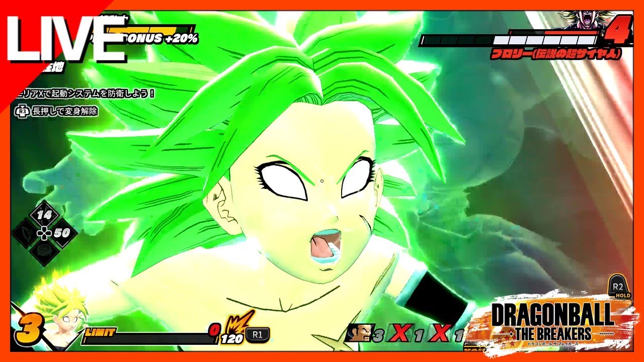 【DBTB】#254 3倍…33倍【ドラゴンボール ザ ブレイカーズ│DRAGONBALL THE BREAKERS】 - YouTube