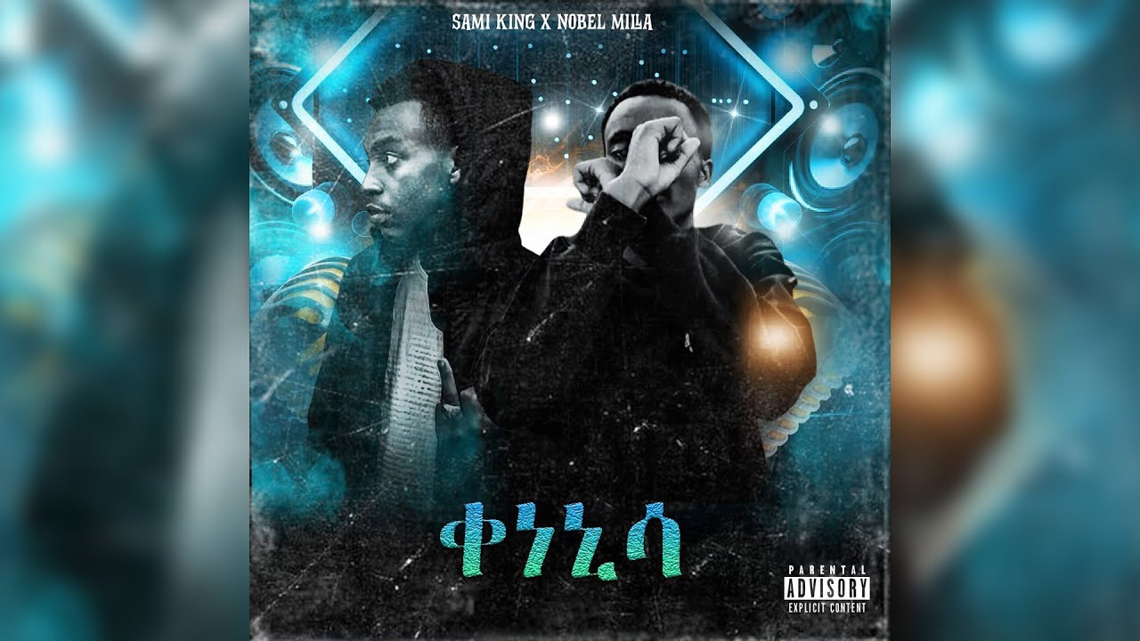 Noble Mila x Sami King - ቀነኒሳ ☠️💣🔥 (MOB DISS) - YouTube