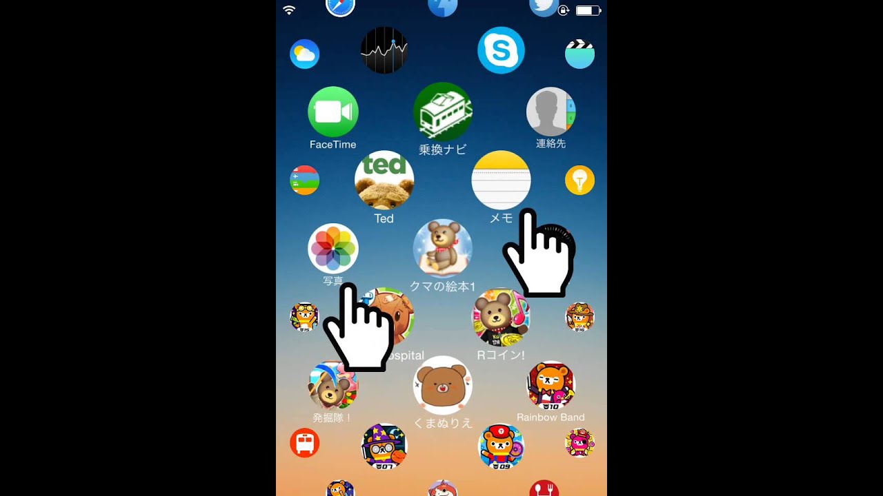 AcamarUI - Demo [Cydia Tweak] - YouTube