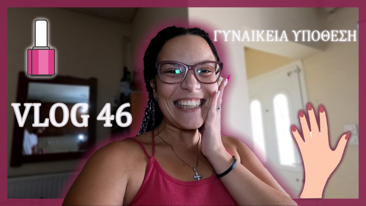 ΦΤΙΑΧΝΩ ΤΑ ΝΥΧΙΑ ΤΗΣ ΚΟΛΛΗΤΗΣ ΜΟΥ! 🤩 VLOG 46! | DEE & TORI | - YouTube