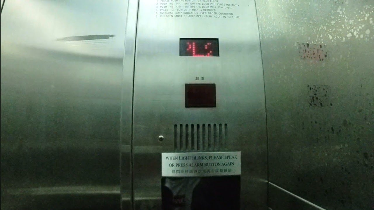 Old Semag Elevator/ Lift at Bo Shek Mansion, Hong Kong (荃灣寶石大廈升降機 ...
