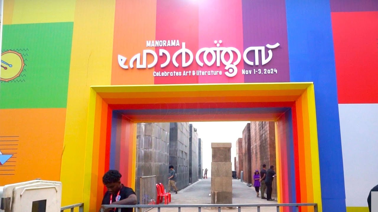 Malayala Manorama Hortus Calicut beach 2024 Novr 1 to Nov 3, Kochi ...