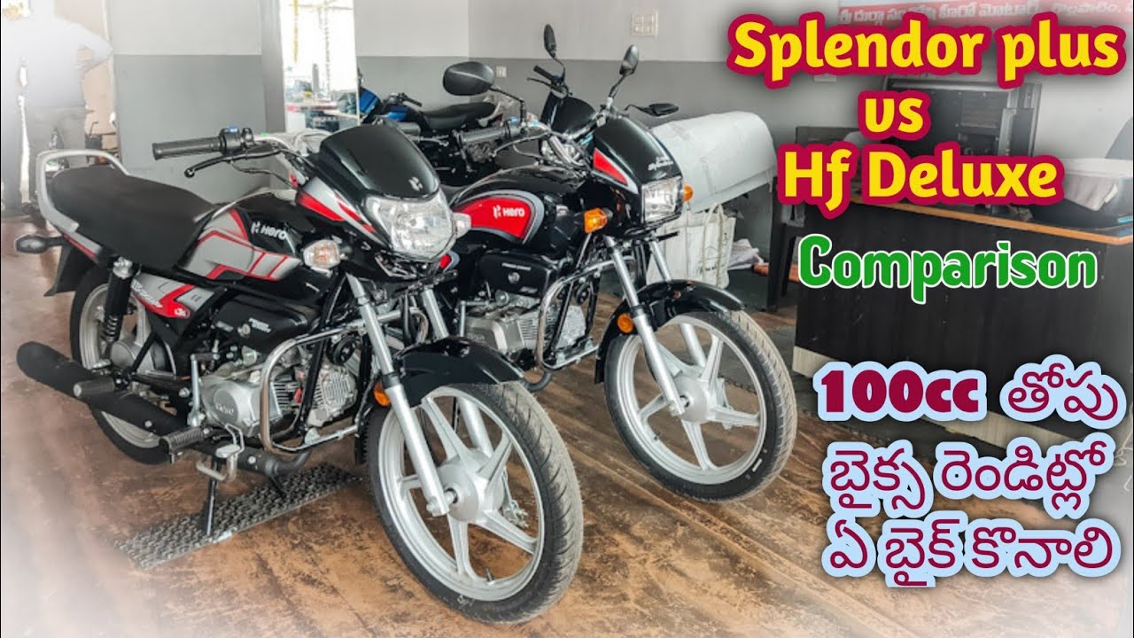 Hero Splendor plus vs Hero Hf Deluxe || Which is best || Detailed ...