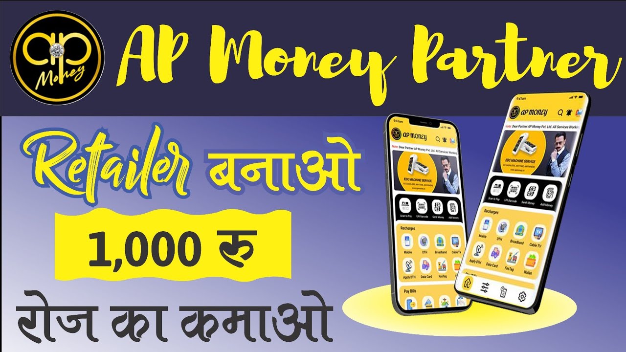 Without internet earn money from Ap money Partner Recharge Call ...