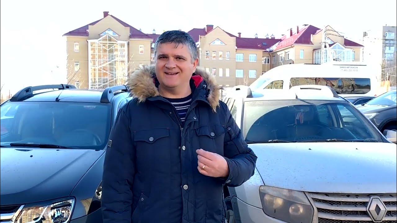 Два Дастера. Сравнение 1.6 и 2.0 - YouTube