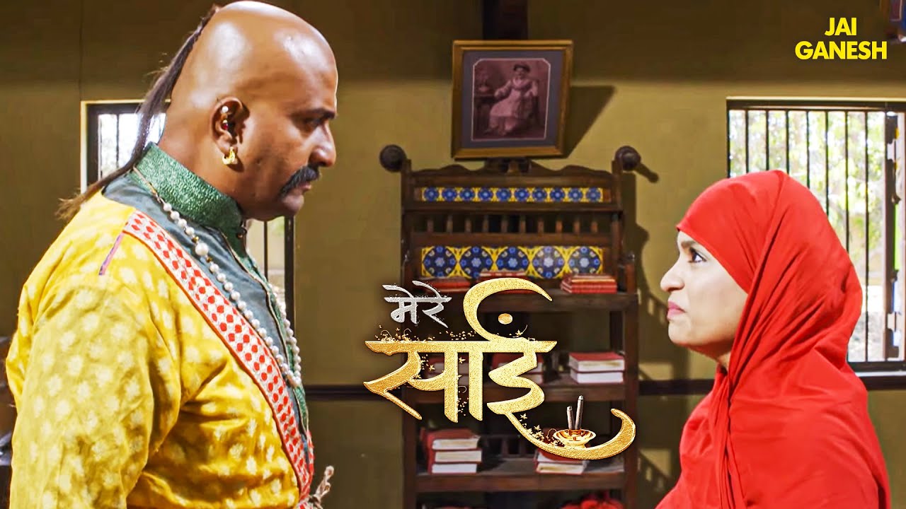 कुलकर्णी के फैसले का क्या होगा अगला कदम? | Mere Sai | Sai Katha | Dharmik Serial | Full Episode ...