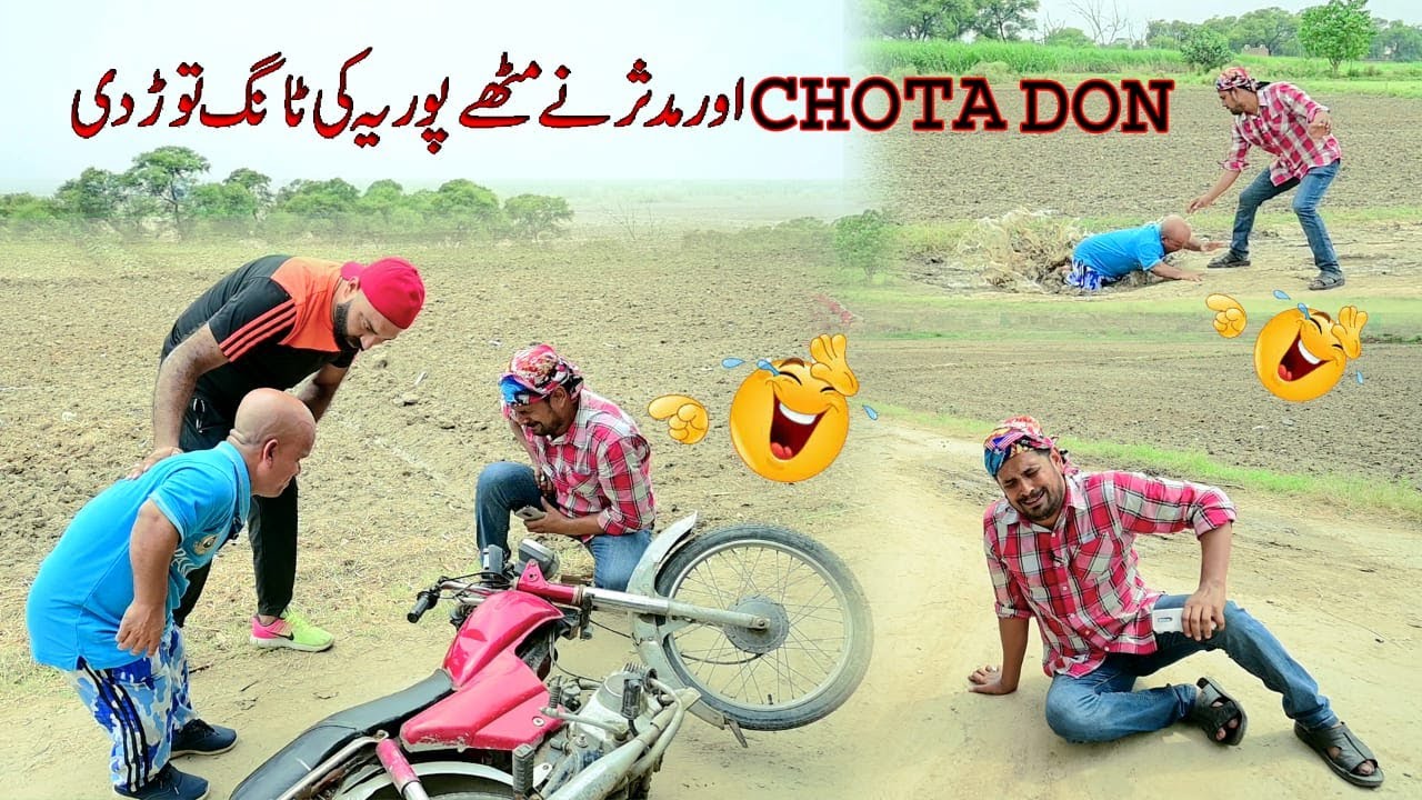 Mitha Puria Ki Tang Toot Gayi | Mudassar | Chotta Don - YouTube