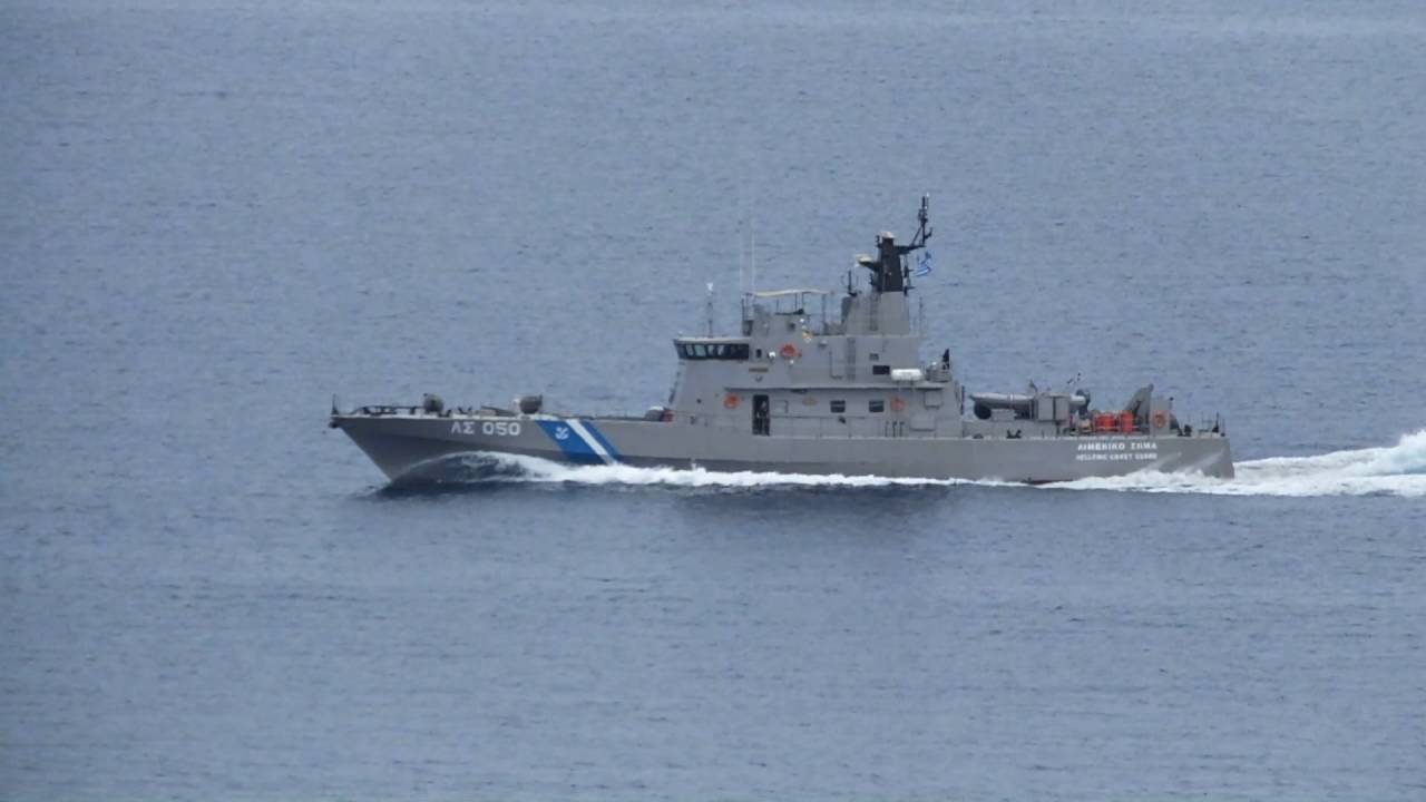 Hellenic Coast Guard OPV 050 Arkoi patrolling the Aegean Sea. - YouTube