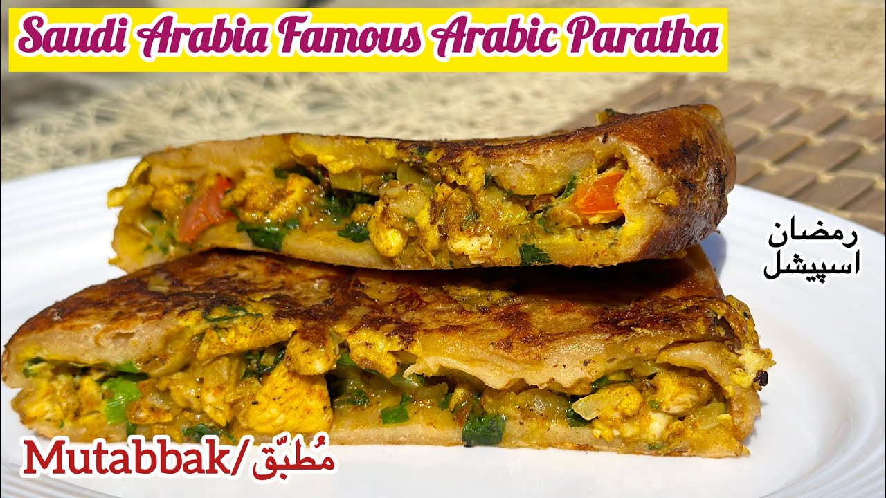 How To Make Arabic Paratha Recipe By Easycook| Mutabbak Recipe| Ramadan ...