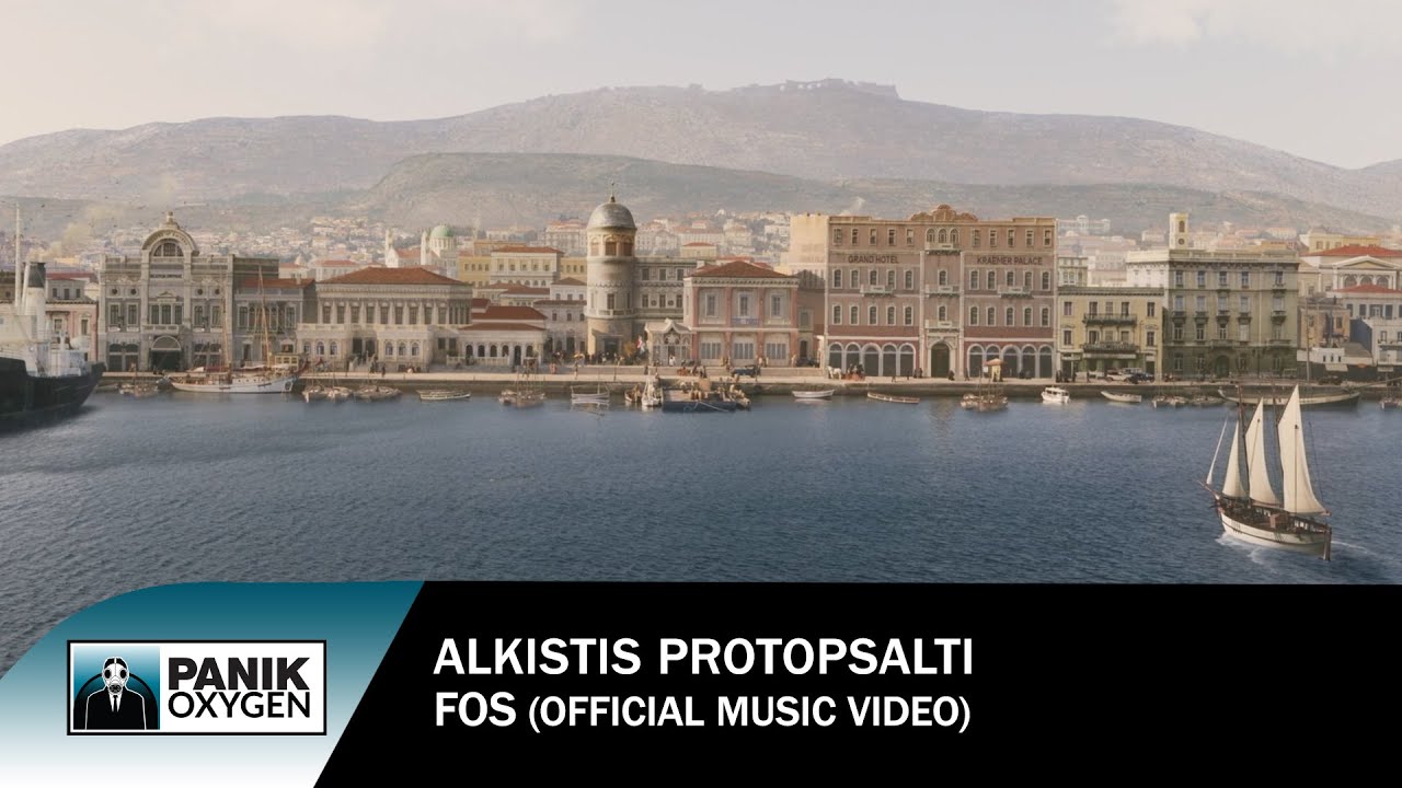 Άλκηστις Πρωτοψάλτη - Φως - Official Music Video - YouTube