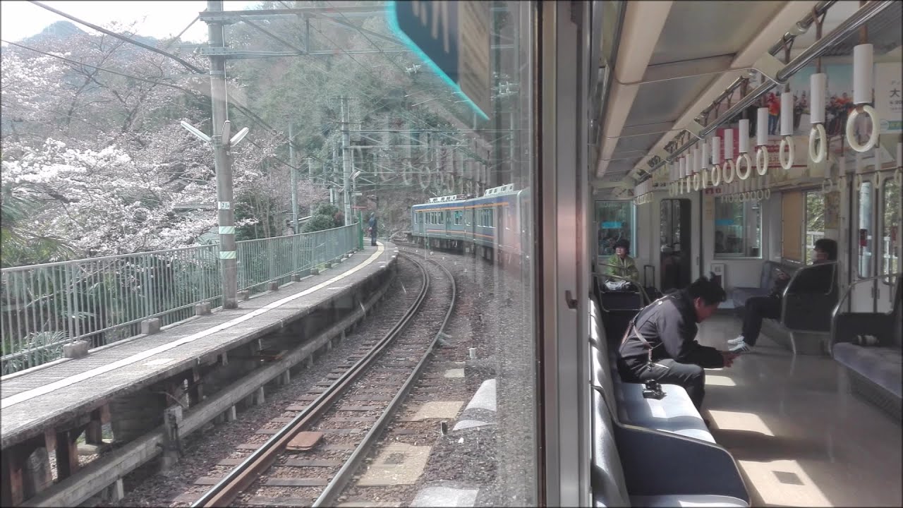 Train to Kōya-san CABVIEW, SIDEVIEW Hashimoto-Gokurakubashi (Nankai ...