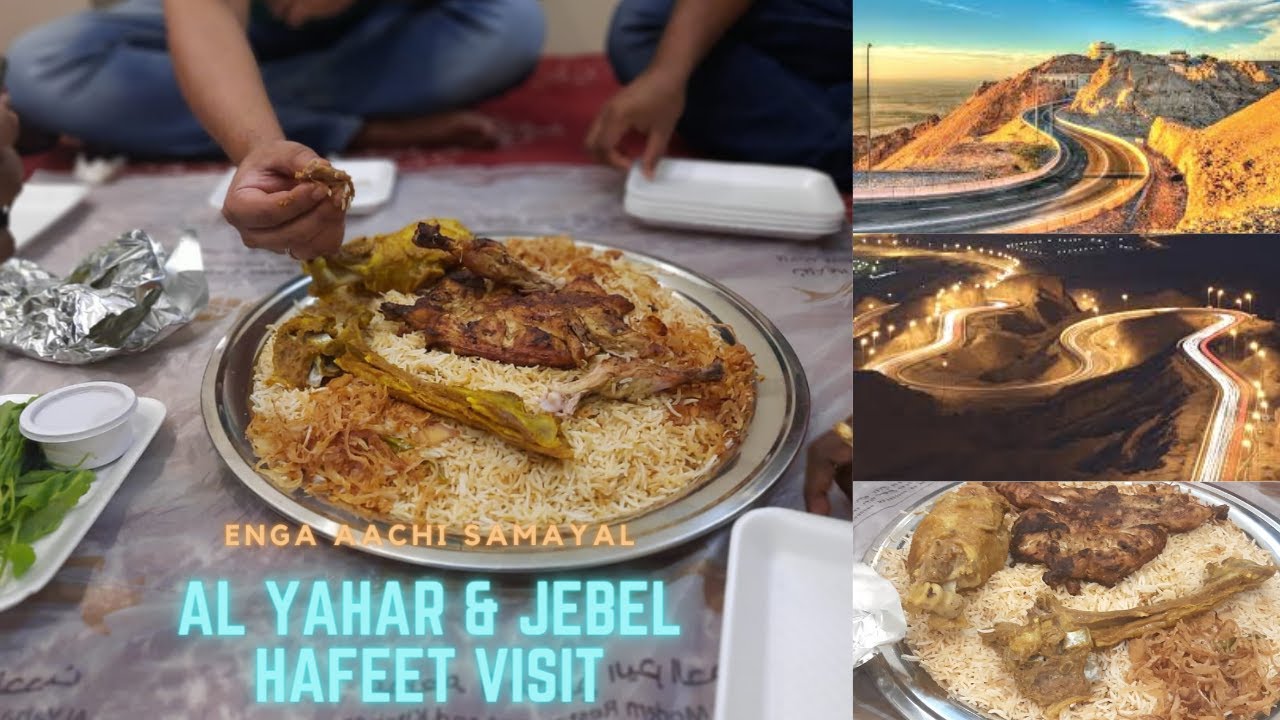 Weekend Vlog | AL YAHAR Restaurant | Al Ain Weekend outing | Jebel ...