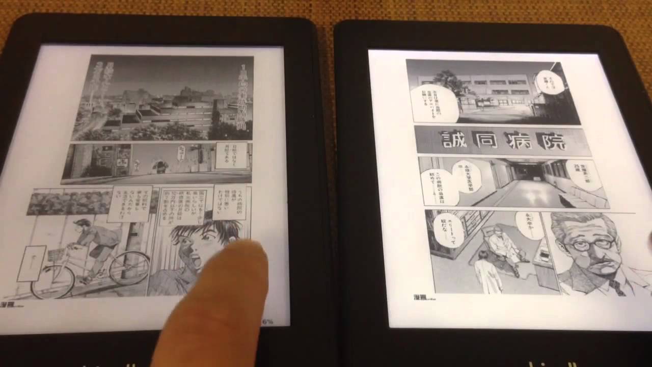 Kindle Paperwhite 新旧世代でPDFドキュメントの表示速度を比較 - YouTube