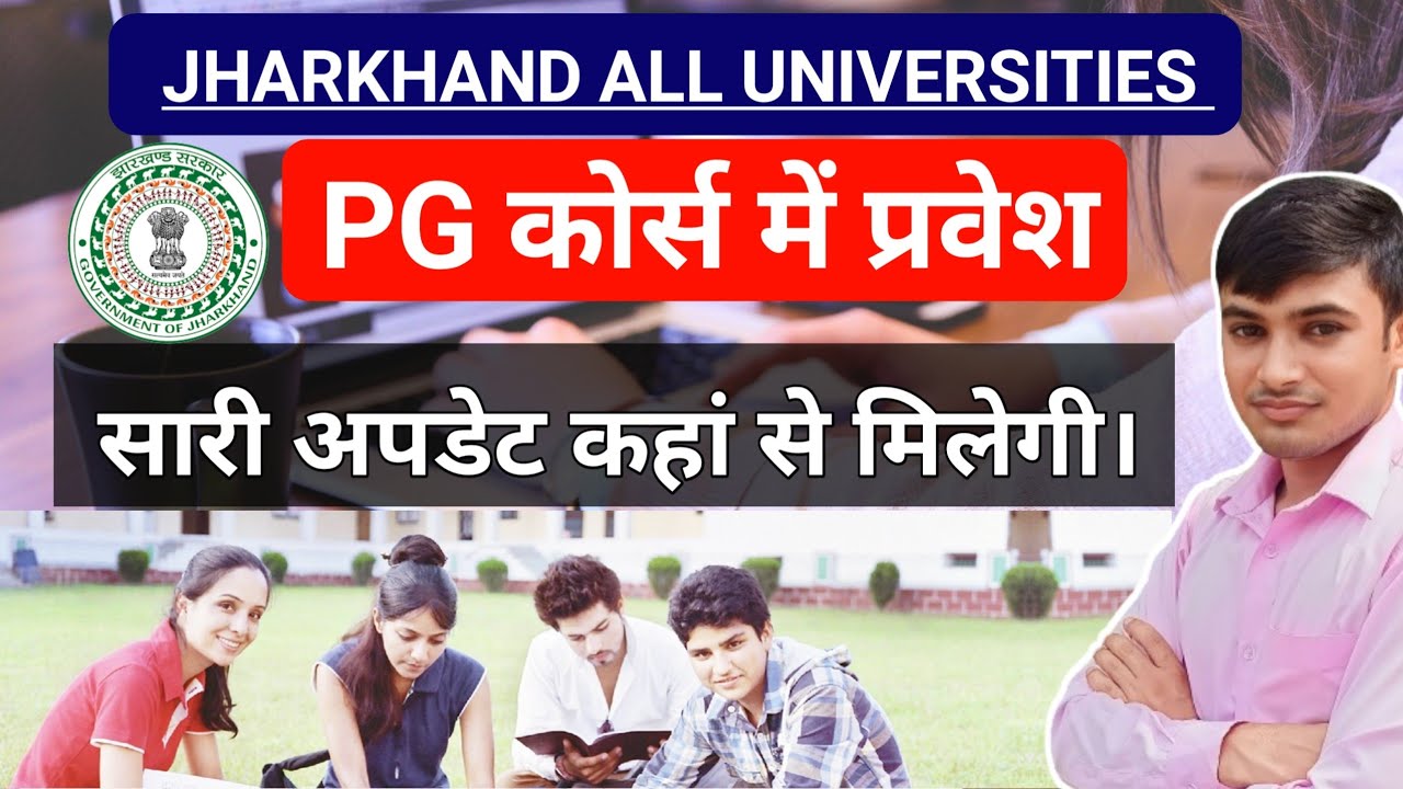 #pg admission online process #npu #skmu #vbu #npu #dspmu #ku #bbmku # ...