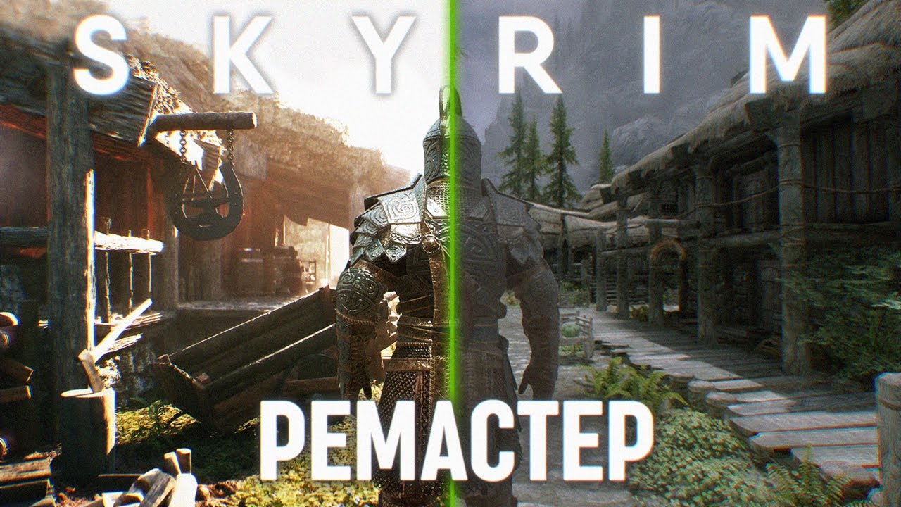 Ремастер Скайрима за 10 Модов 🅒 Remaster Skyrim Моды на Графику - YouTube