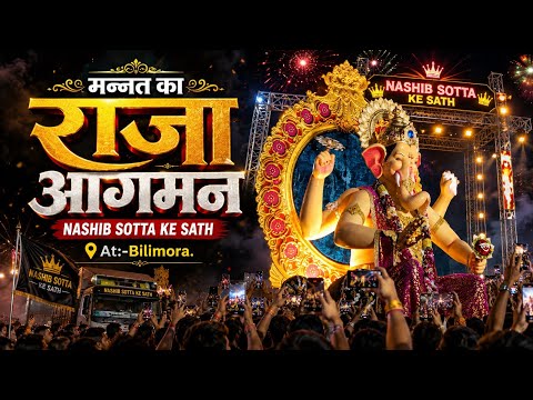 MANNAT KA RAJA AAGMAN BILIMORA 2026 !! NASHIB SOTTA !! NGPShorts23 
