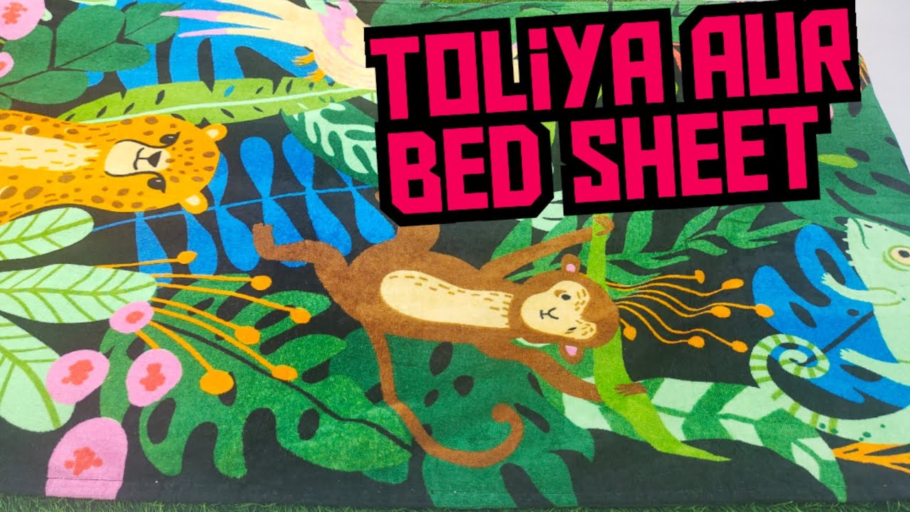 Toliya aur bed sheet || Order number ☎️9255399781 #YouTube #new - YouTube